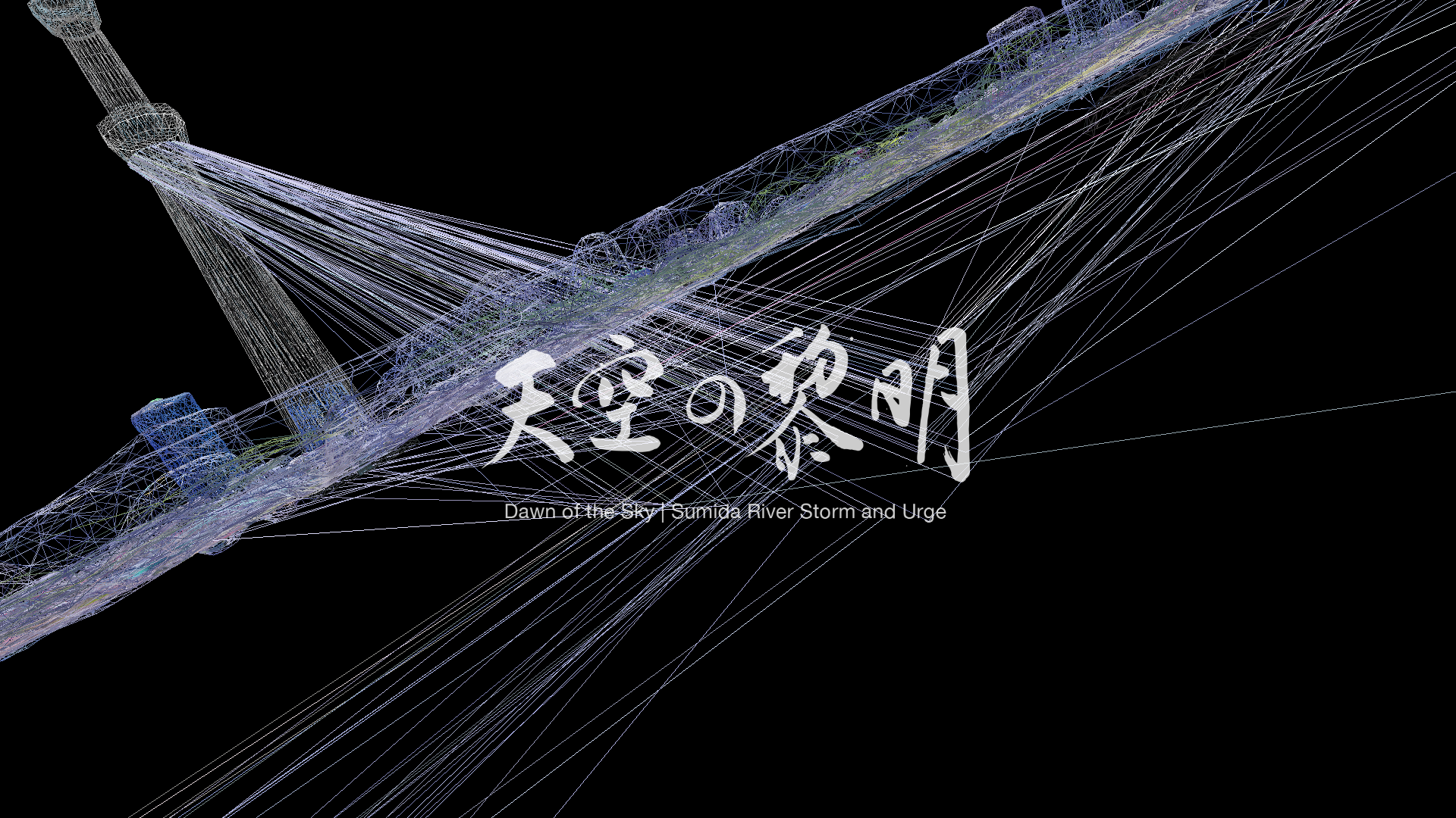 DOTOU - Opening Movie - @kitasenjudesign