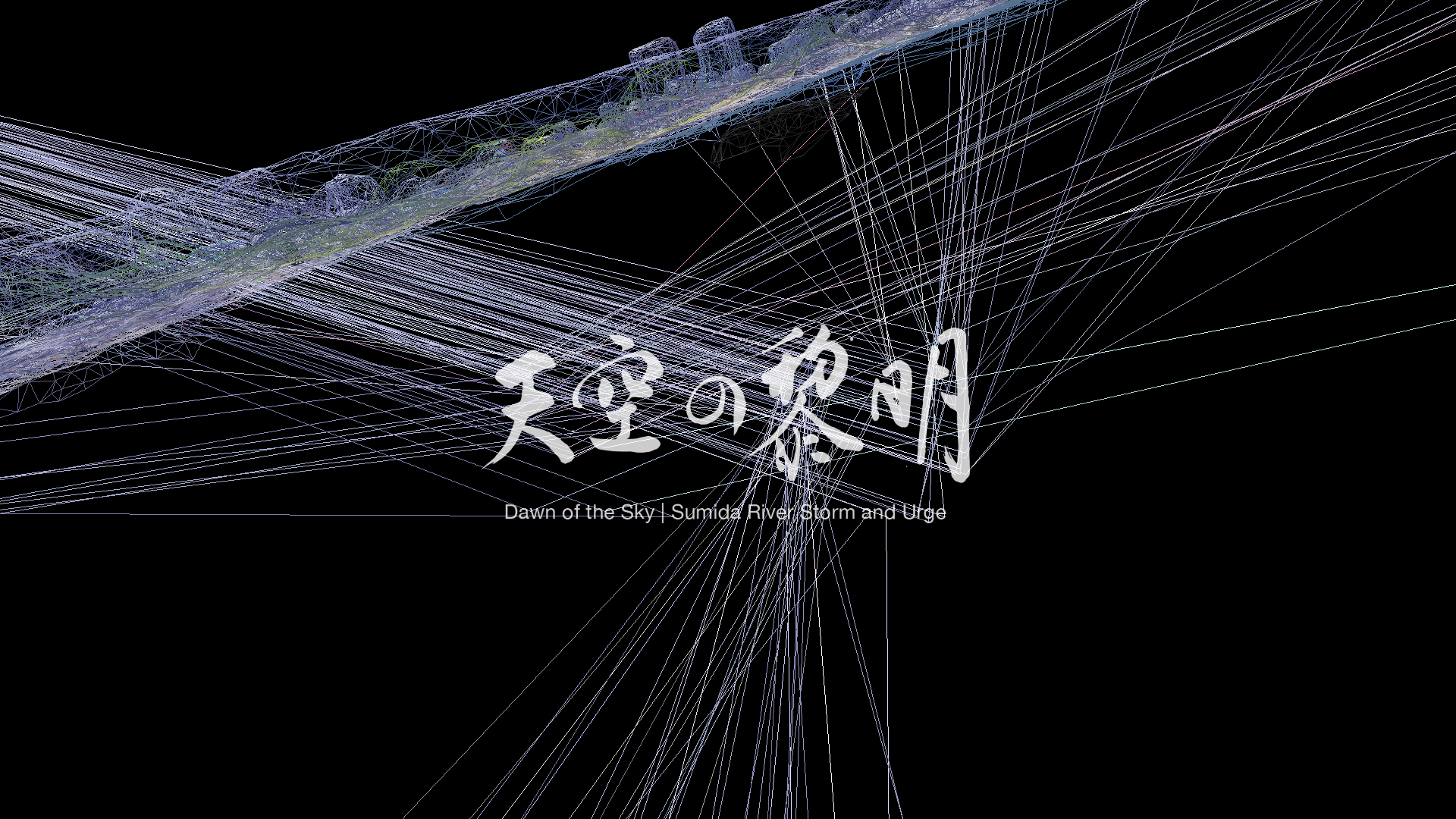 DOTOU - Opening Movie - @kitasenjudesign